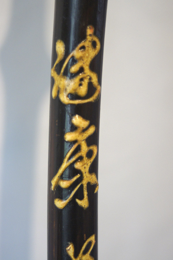 Chinese Walking Stick - WS43 - Swordsticks | swagger sticks | Canes ...