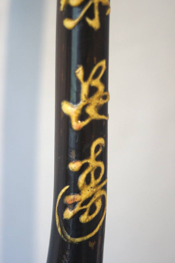 Chinese Walking Stick - WS43 - Swordsticks | swagger sticks | Canes ...